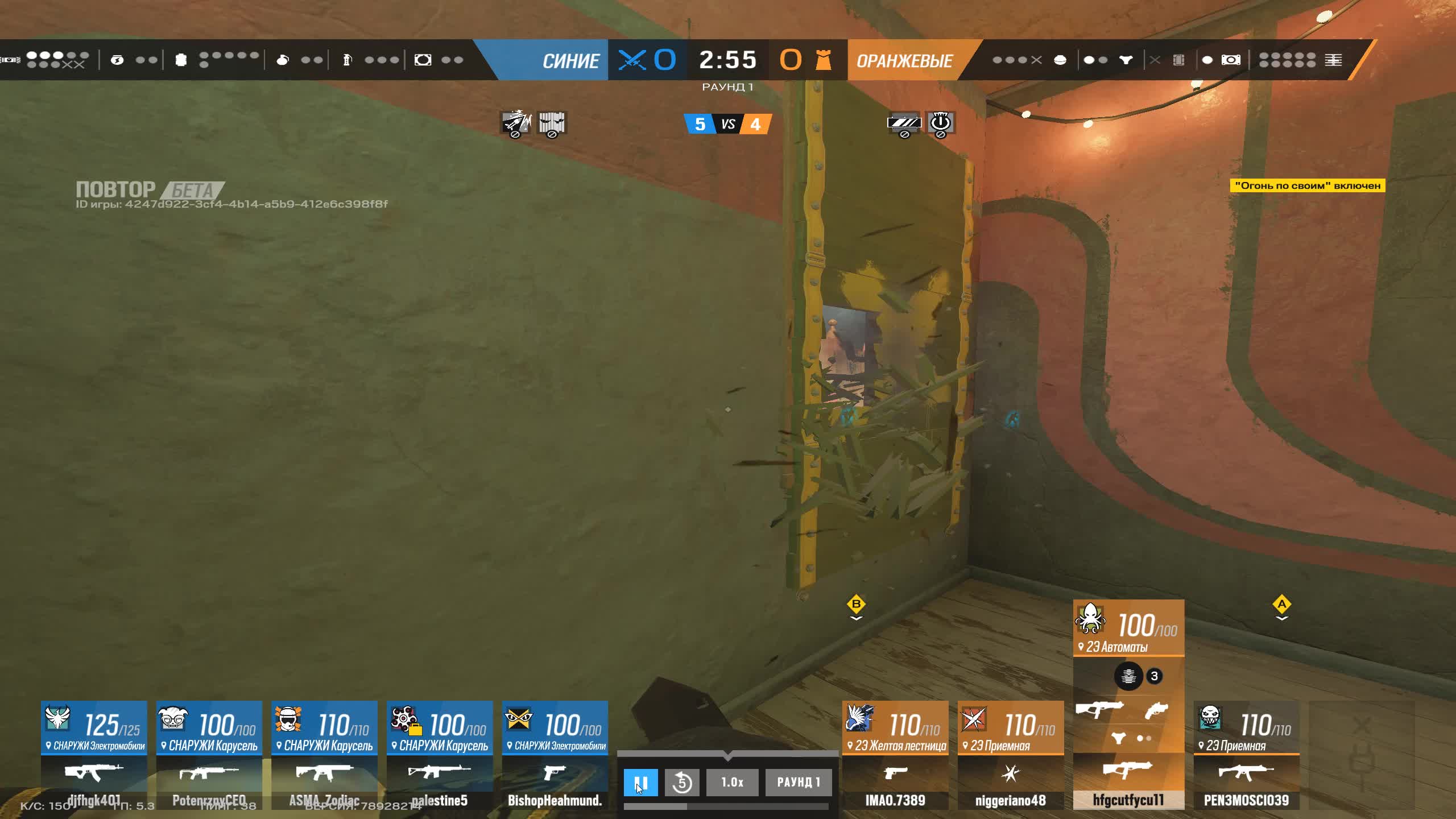 Reported oopniie. for Cheating by g_o_l_d_26 on Rainbow Six Siege ...